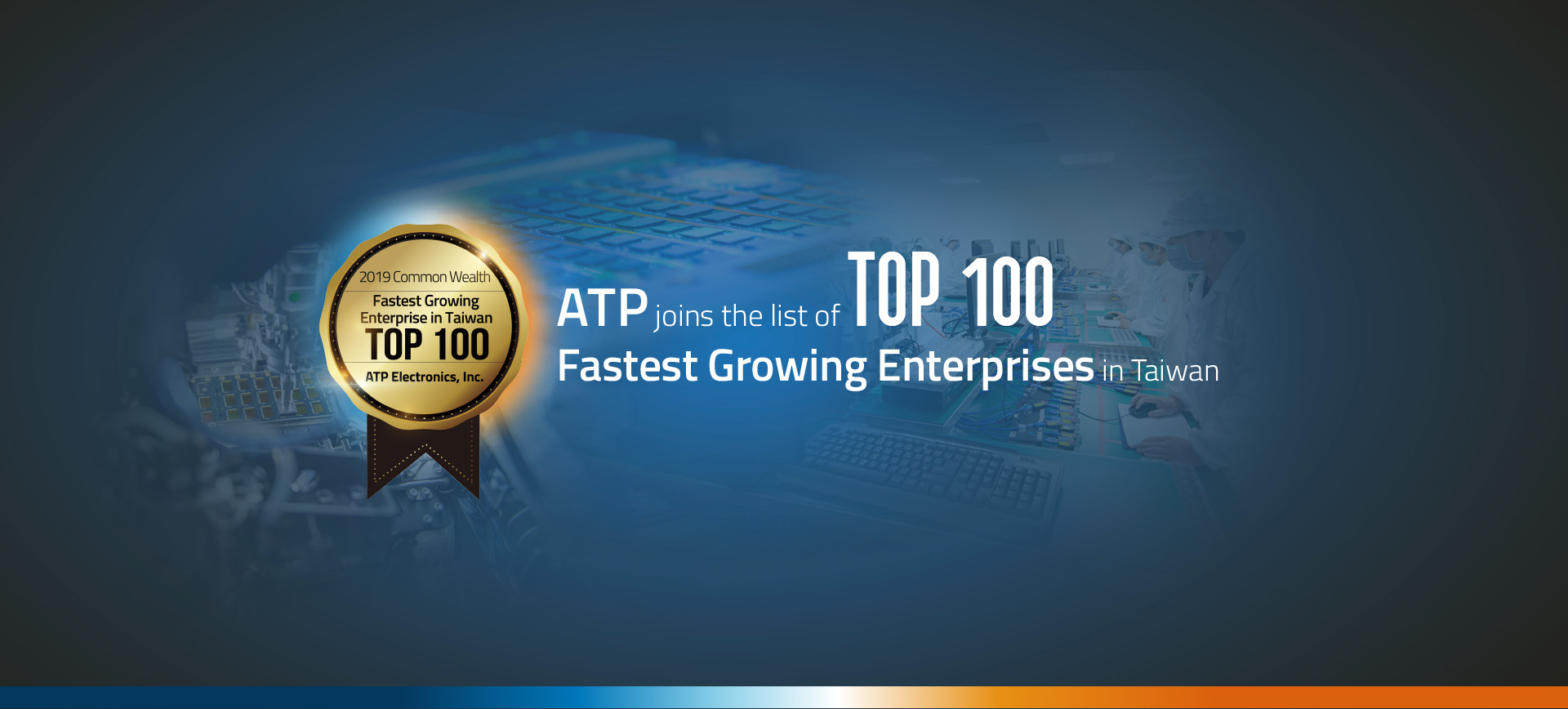 News Release | ATP Electronics